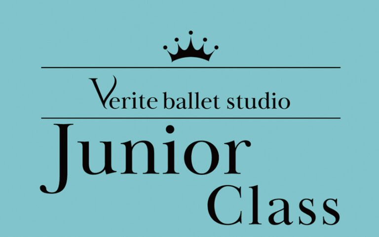 VERITE BALLET STUDIO 国分寺 バレエ - Verite Ballet Studio